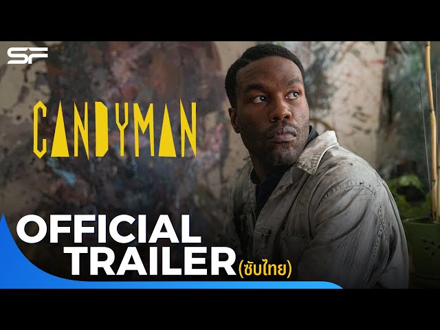 Candyman | Official Trailer 2 ซับไทย – eventesan.com