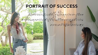 Suchada Property โครงการบ้านเดี่ยวสงขลา บ้านจัดสรรสงขลา บ้านโครงการสงขลา