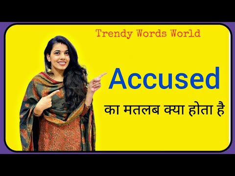 Accused meaning in hindi/ Accused ka matlab kya hota hai