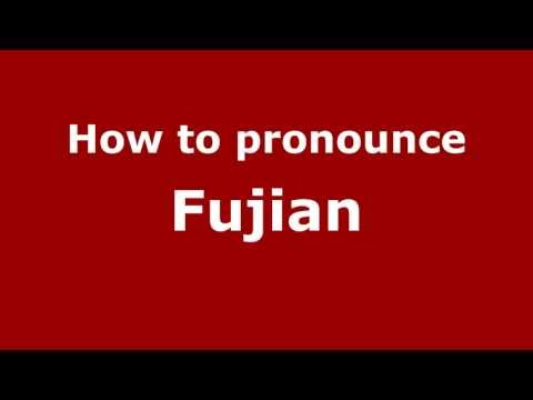 How to Pronounce Fujian - PronounceNames.com