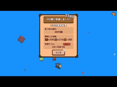 Steam Community :: DigDigDrill