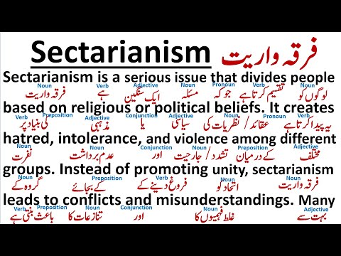Sectarianism || فرقہ واریت || Parts Of Speech || GRAMMAR ||Paragraph Translation