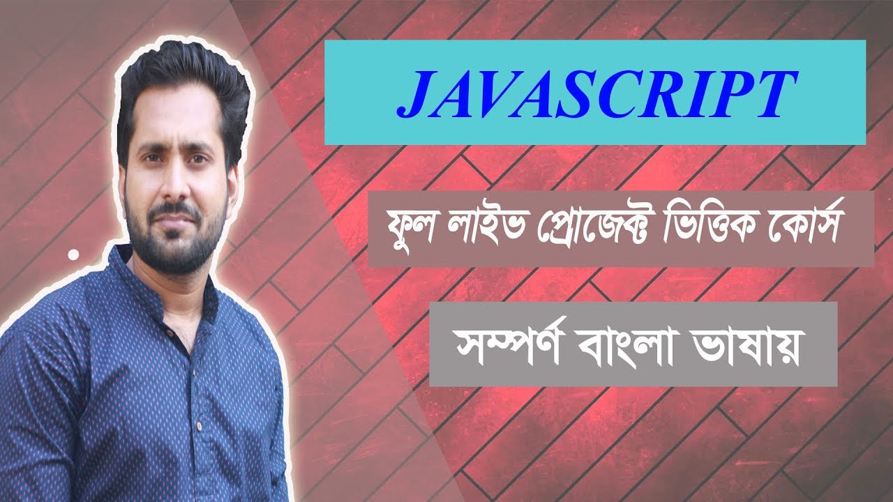 Javascript Bangla Tutorial Part-01 [ 2019 ] | Introduction & course overview?