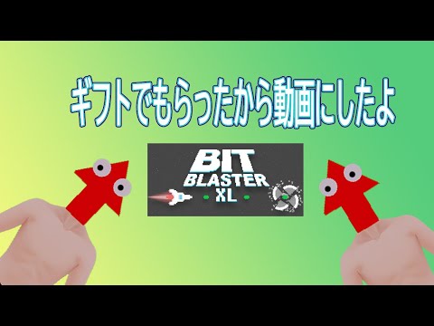 Steam Community :: Bit Blaster XL