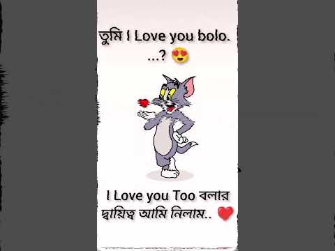 Facebook typing status || Whatsapp status text status funny status meme bangla status #shorts