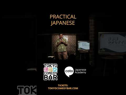 Coto Japanese Academy x Tokyo Comedy Bar presents: Nihongo Wakaranight