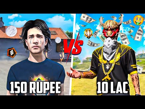 Rs 150 ID vs Rs 1 Million Id ???? in Free Fire ????????