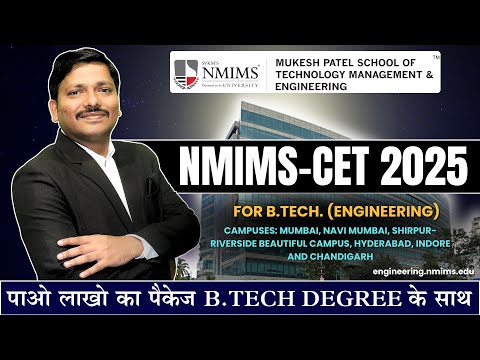NMIMS CET 2025: NMIMS Engineering College Mumbai Review by Dinesh Sir | BTech & MBA Tech Programs