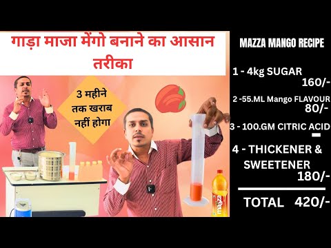 Maaza Mango Drink - Latest Price, Dealers & Retailers in India
