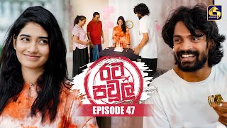 Rata Pawula (රට පවුල) teledrama videos and actor details | Actor.lk