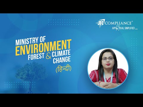 Ministry Of Environment Forest and Climate Change(MOEFCC) | MOEF License