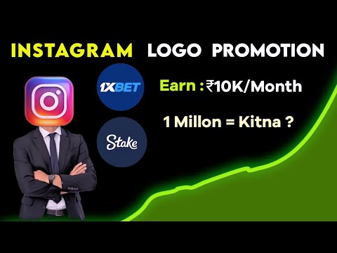 How To Get Logo Promotion | Instagram Logo Promotion Kaise Kare | Instagram Logo Sponsor Kaise Le |