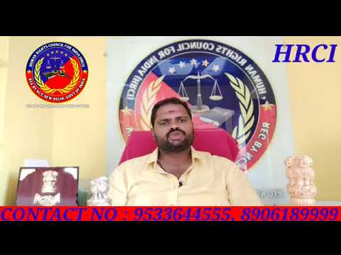 HUMAN RIGHTS COUNCIL FOR INDIA NATIONAL MEMBERSHIP & ALL STATES MEMBERSHIP AVAILABLE