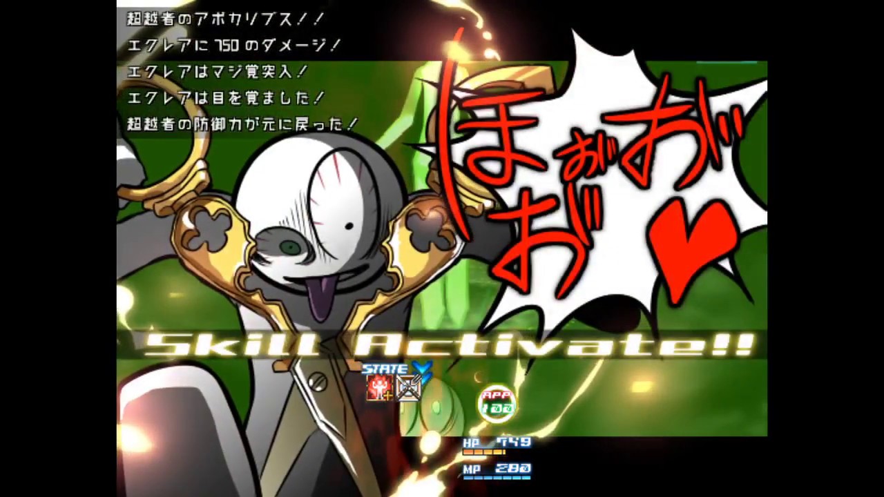 MARIKIN Online 4 Eclair Vs Beyonder