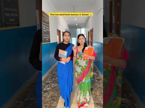 Tag your School Bestfriend π«β€οΈ #shorts #ytshorts #teacherlife #sejalgabashorts #schoollife