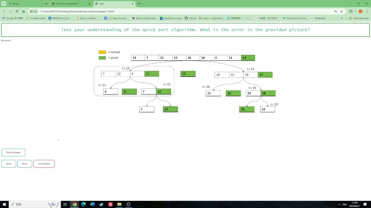 Demo of a visualization tool for divide-and-conquer algorithms