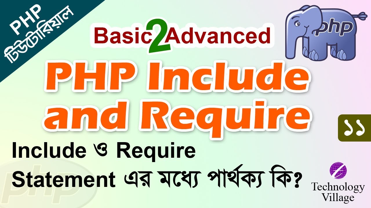 Include and Require in PHP in Bangla | Difference Between Include and Require | PHP Tutorial  - 11