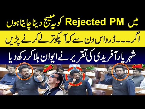 ''Daro Us Din Say Kay Apko Tarlay Karnay Parein'' PTI' Shehryar Afridi Warning To PM Shehbaz Sharif