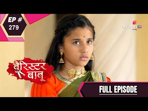 Barrister Babu - Full Episode 279 - With English Subtitles