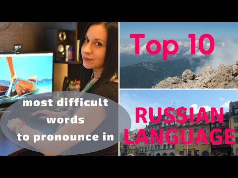 Top 10 most difficult words in Russian language
