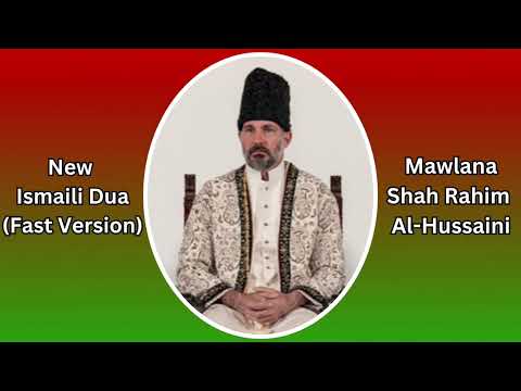 (FAST VERSION) NEW ISMAILI DUA #newismailidua #ismaili #theismaili #ismailidua #hazarimam #shahrahim