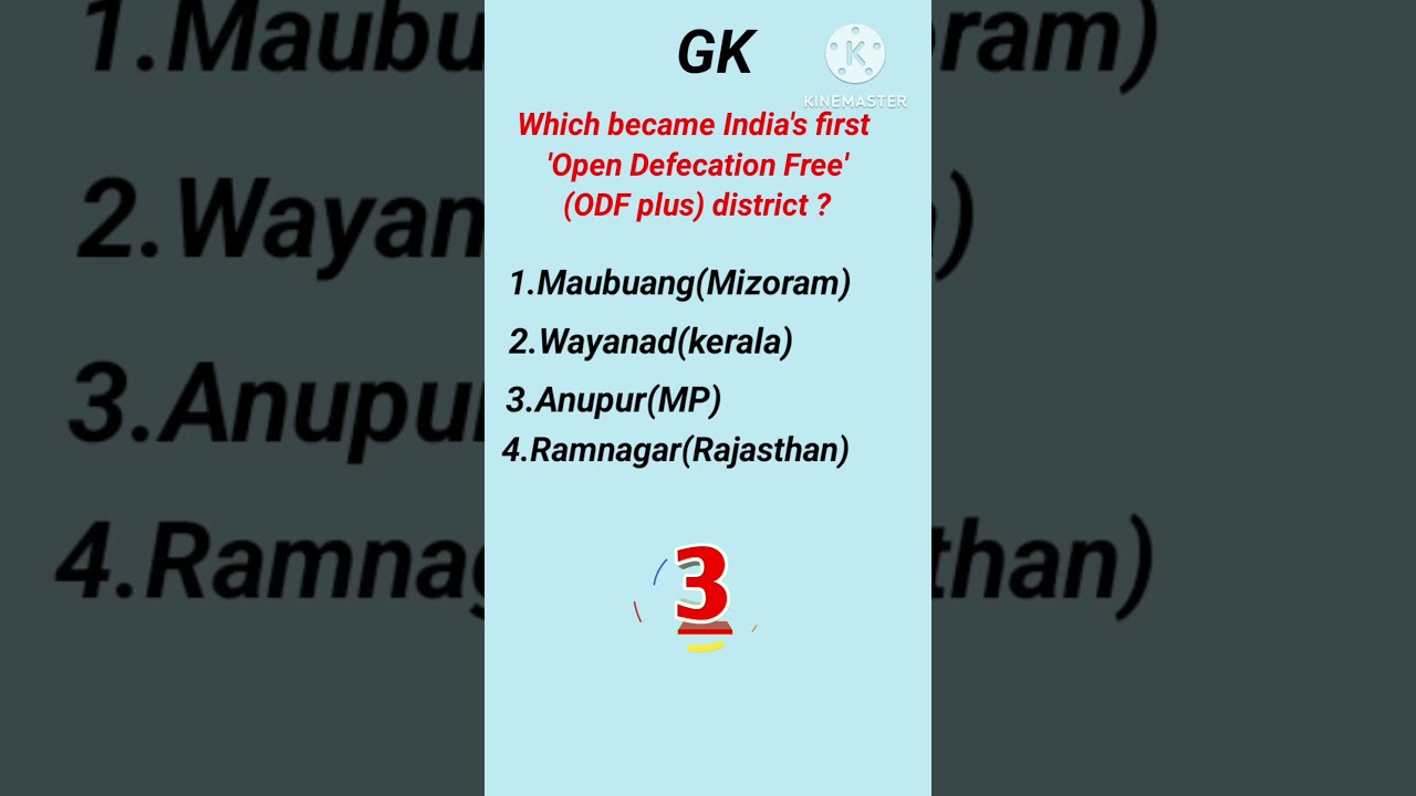 Which became India's first 'Open Defecation Free'(ODF plus) district?#wayanad #gkquiz #shortsfeed