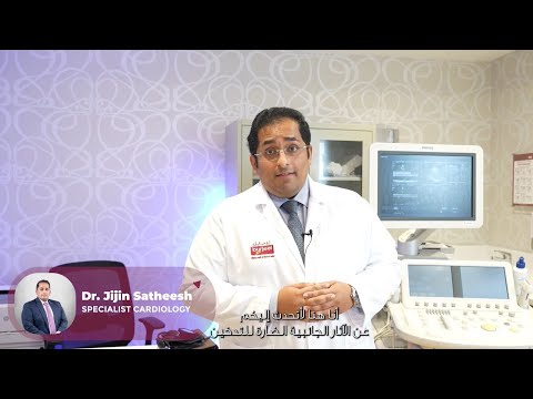Expert Cardiology Care with Dr. Jijin Satheesh at Burjeel MHPC
