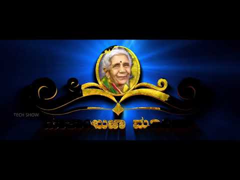 Sri Prasanna Venkata Dasaru - Cast, Release Date, Trailer, Songs ...