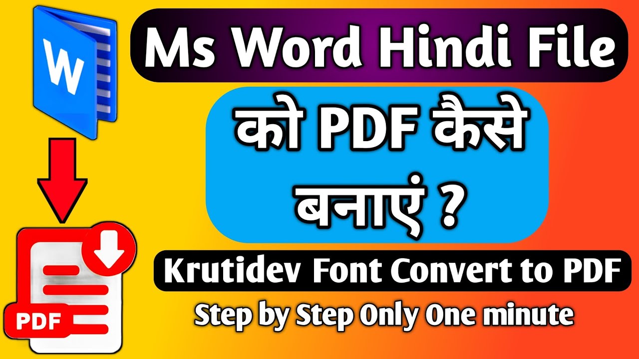 Ms Word Hindi (Krutidev font ) file convert to PDF file in hindi | Ms word file Convert PDF file