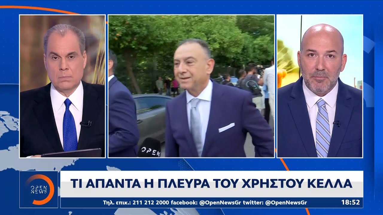 Σκάνδαλο ΟΠΕΚΕΠΕ: «Ρε Σάκη αυτός δεν καλλιεργείται με τίποτε… μες στο ...