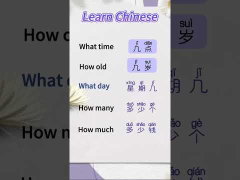 Learn Chinese #china #betterthanchinese #learn #shortvideo #shorts #english #usa
