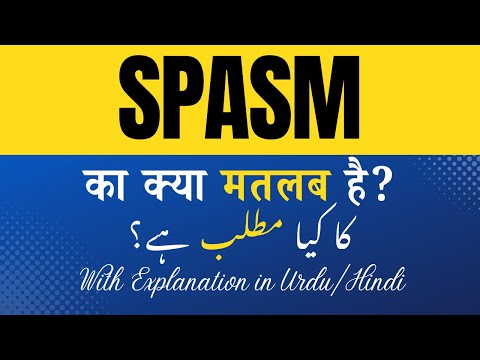 Spasm Meaning in Hindi | 'Spasm Ka Kya Matlab Hota Hai' Hindi/Urdu Explanation Included