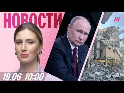 Иран ударил по больнице в Израиле. Путин — об атаке на Киев. На ПМЭФ показали новую Ладу с ИИ