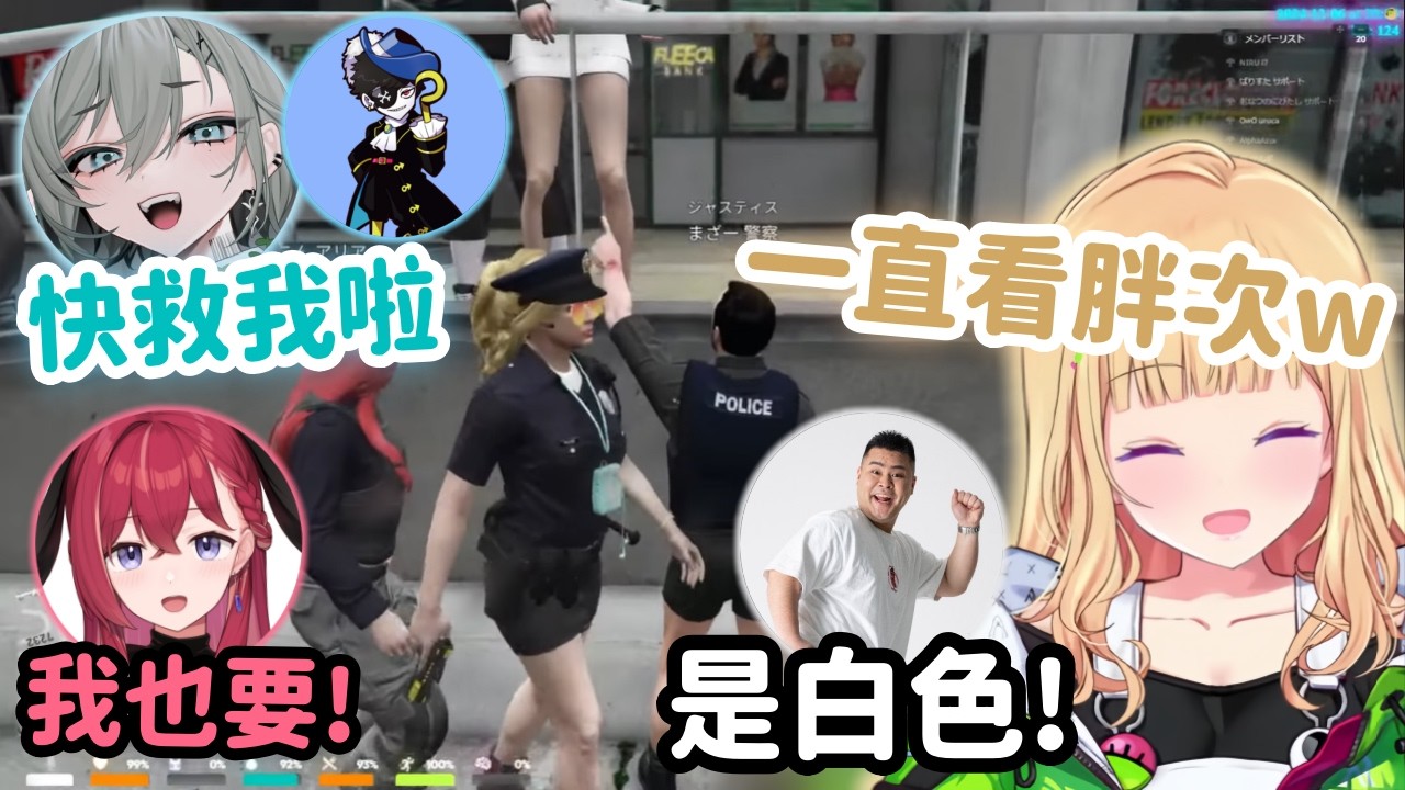 【VCR GTA 3精華】Aki跟瀆職警官Mother3去看人質胖次和跟犯人賭博w【アキロゼ】【亞綺·羅森塔爾】【Vtuber中文】 | Hololive烤肉架協會