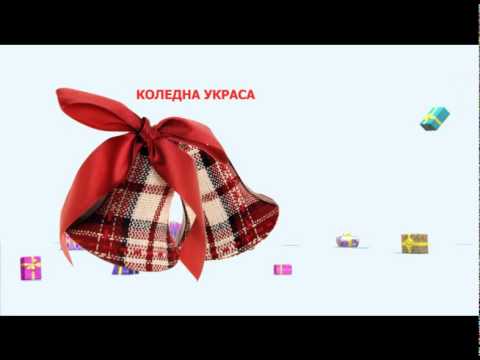11 Mr. Bricolage Koledna ukrasa .mpg