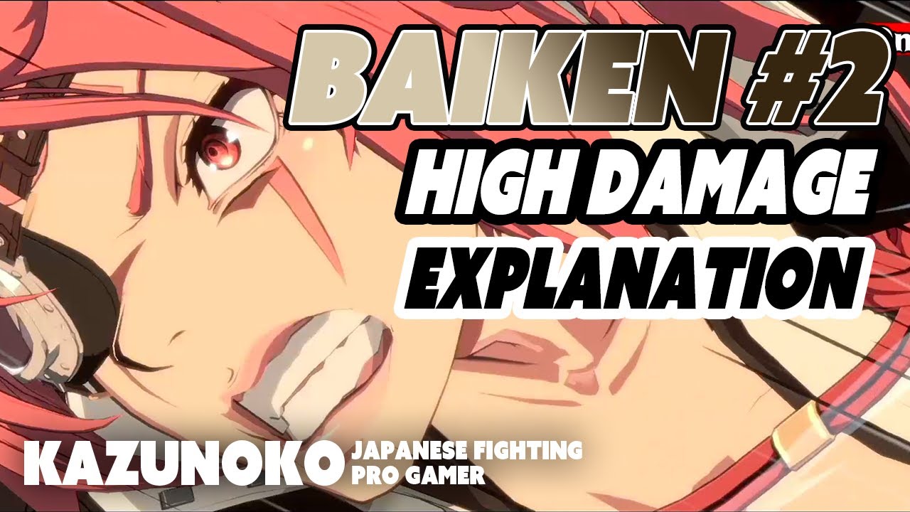 [Guilty Gear Strive] Baiken combo explanation! Half of your health is gone from an instant overhead!