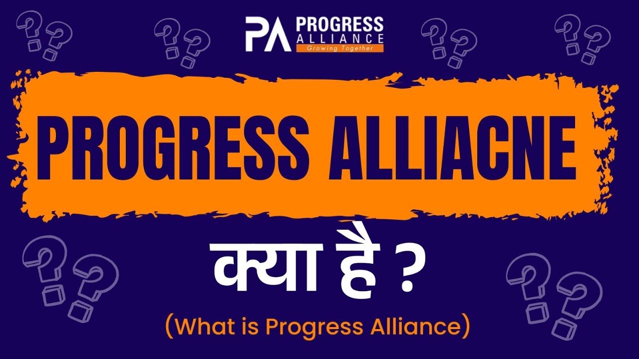 Progress Alliance Explained | Growing Together for Business & Career Success