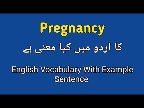 Pregnancy meaning in Urdu | pregnancy ka Kia matlab hota ha| pregnancy meaning with example sentence