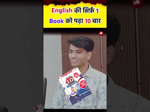 English की 1 ही Book को 10 बार पढ़ा Constable To Sub inspector SSC CPO 2023 AIR 31 Neetu Singh Mam