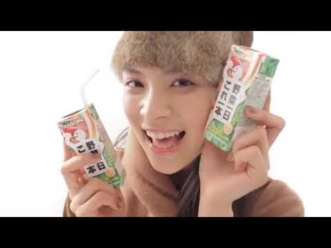 Vintage Japanese Drink Commercial Sayaka Akimoto