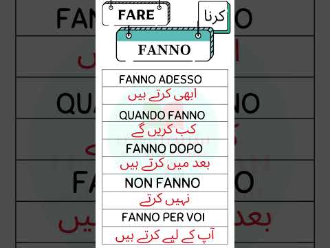 LEARN ITALIAN IN URDU:verb fare (fanno) sentences.#urdutoitalian #learnitalianinurdu