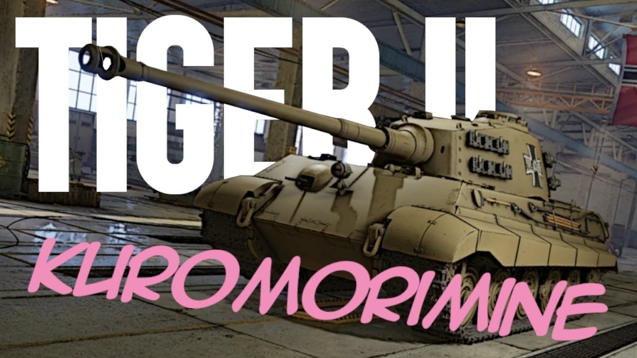 Tiger II Kuromorimine | Do You Like Anime!?! Adler's Replacement Review in World of Tanks Console