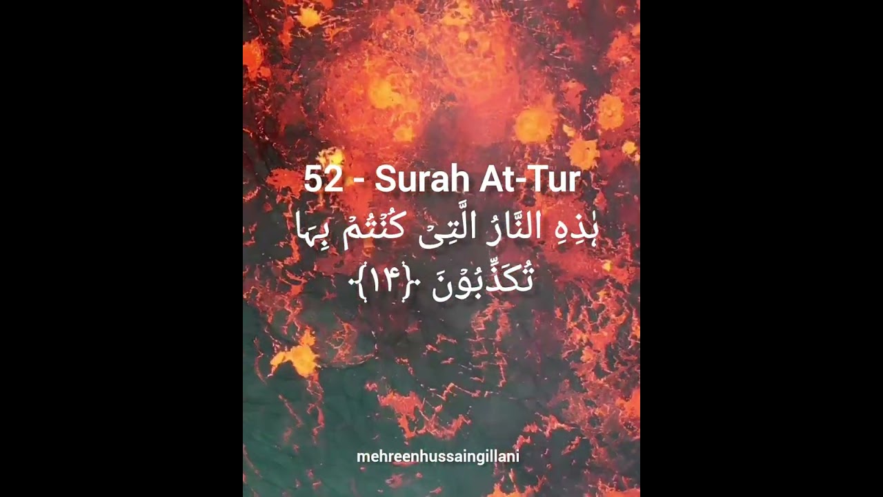 52 Surah At Tur ayat 12 16 urdu tarjuma