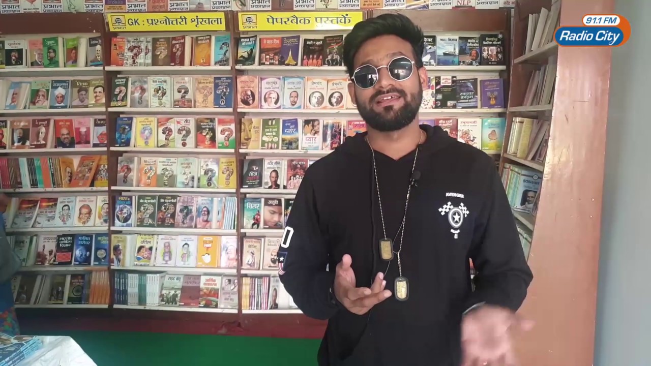 Indias 3rd Biggest Book Fair| Patna Pustak Mela - book-news.org