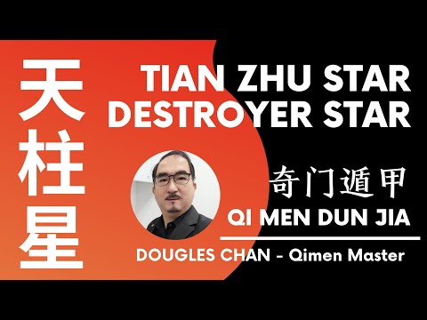 Meaning of Tian Zhu Star - 天柱星 Destroyer Star in Qi Men Dun Jia