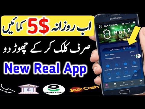 New online earning projects | online earning app in Pakistan | real earning apps |