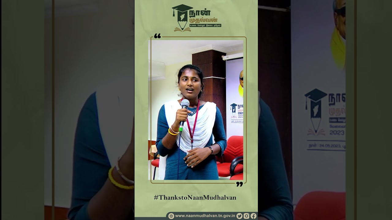 Naan Mudhalvan Statewide Placement Program