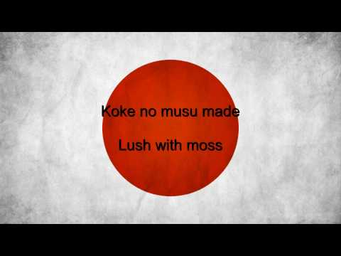 "Kimi Ga Yo" - Japan National Anthem Japanese & English lyrics