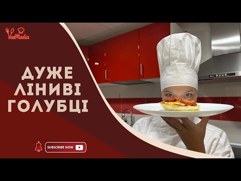 Що можна швидко приготувати з капусти?