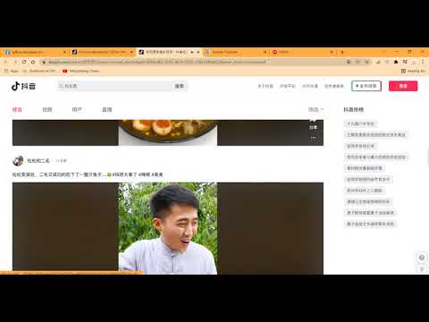 How to download all video in tiktok, douyin whole profile without watermark